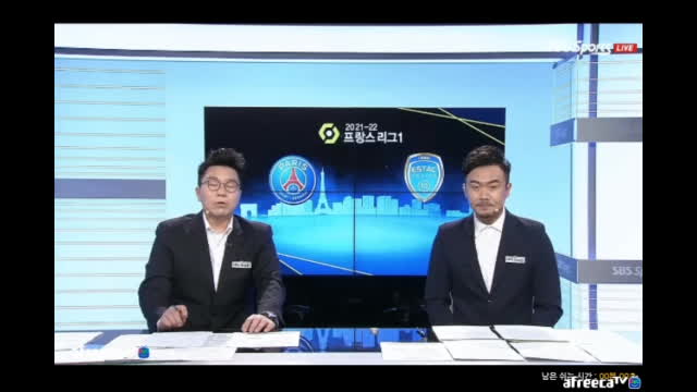 생파리생제르망가와사키우라와레즈감바오사카손흥민1도움토트넘세비야리버풀맨유스포츠분석ufc격투기축구실시간호날두pl 아프리카tv Vod