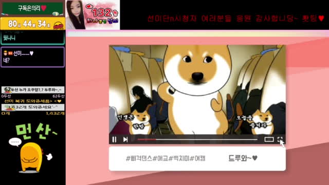 음악방송당분간 음방 다시 돌아오는 그날까지 구독은의리 ♥ 힘들때 힘 실어줄 의리있는 고정시청자구해요 언능두루왕