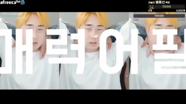 부산 파격세일 142개 원하는 리액션 Dslr 신입 남캠 소통 일상 노래 신청곡 운동 미션 누적 사다리 팬갑시 퀵뷰