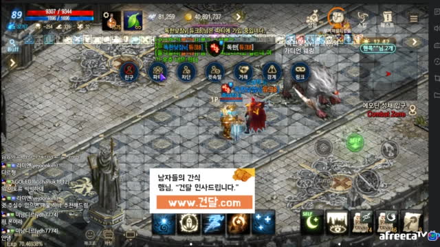 리니지m 엔터템 164번 드툰 하딘 데스 데몬 군터 신화 턴 쓱싹 파아 풀문양 다엘 비각 350만 몸 3500 통 3850만