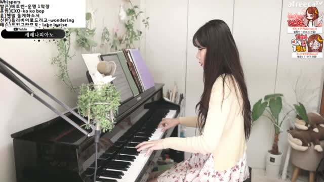 ♤루나별피아노♧ EXO ko ko bop ♧유튜브 세레나피아노 구독 부탁해요♤ | SOOP VOD