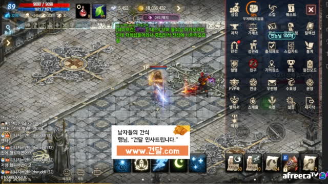 리니지m 엔터템 167번 다엘 4전변 마커스 오킹각성 6전스 문양 개씹상타 비각 800 몸 1200 통 2천 급떠리 아프리카