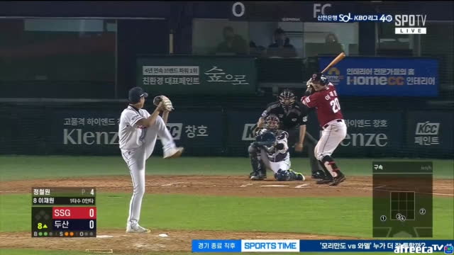 새우tv 롯데기아 롯데편파응원방★ 반즈선발 ⚾kbo 야구⚾ 실시간live📺 야구농구배구축구 5개이상팬가입퀵뷰 풀hdtv화질