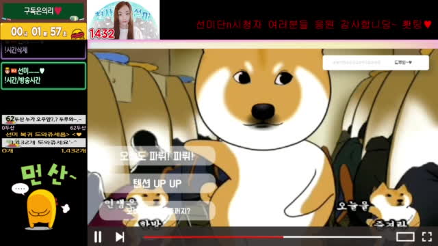 음악방송당분간 음방 다시 돌아오는 그날까지 구독은의리 ♥ 힘들때 힘 실어줄 의리있는 고정시청자구해요 언능두루왕