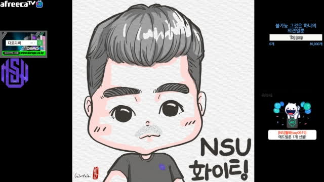 NSU 조기석 ASL 진출했습니다 이게바로 NSU테란교수지 | 아프리카TV VOD