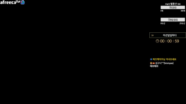 쌩) 아니... EBS 굴리트 왜그래요?ㅠㅠ (모든 스케줄 환영) | 아프리카TV VOD