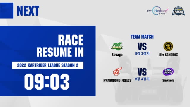[LIVE] 팀전 8강 3&4경기, 07.27 | SVG vs. LSB, KDF vs. SINK | 2022 신한 헤이영 카트리그 시즌2 | 아프리카TV VOD