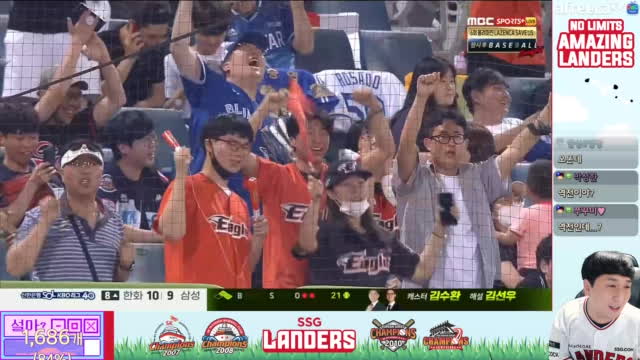 [SSG편파/철이형] 고기만두 승리 ㅅㅅㅅㅅ | SOOP VOD