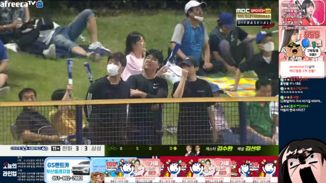 롯데vs두산 롯데편파서울이 낳은 롯데의 딸 꽃겨울입니다우리 대장님 첫 은퇴식 일정 아프리카tv Vod