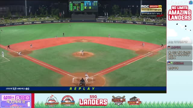 [SSG편파/철이형] SSG : LG / 김광현과 켈리 - KK 윤희상 박찬호 | SOOP VOD