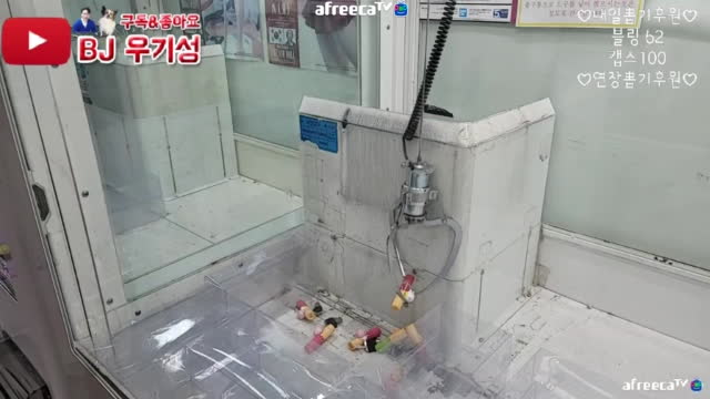 생 카카오 펭수 제품 무드등 햄버거셋트쿠폰 무한이벤트 참여 ★10개부터~ 인형뽑기 보내줄 귀인찾기 부산 서면 소개팅 남캠