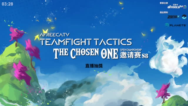 《The Chosen One 邀請賽 S8》抽獎直播 | SOOP VOD