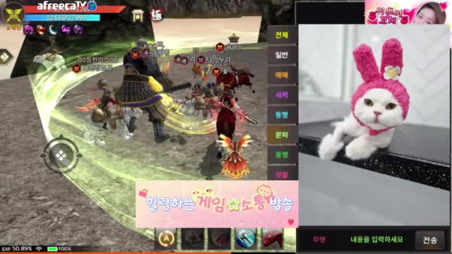 십이지천m★bj호박꽃창해일경 잘 다녀왔습니다 감사합니다 즐거운 월요일 십이지천m 리니지w 미르m 모바일게임
