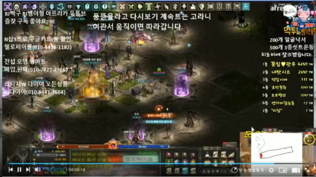 리니지 리마스터 빡구 오늘왠일로 놀아주는 조라니~ 8악세 판쇼팬텀데스 할파스검사~전투룰렛소통남캠만만도그인범원큐리니지w