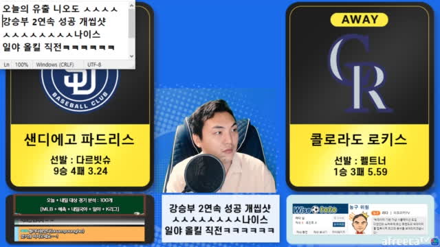 강승부 2연속 성공 개나이스 일야 올킬 다왔다ㅅㅅ Mlb 분석 설마 또 現와이즈분석위원 라다의 스포츠분석 믈브 해외축구