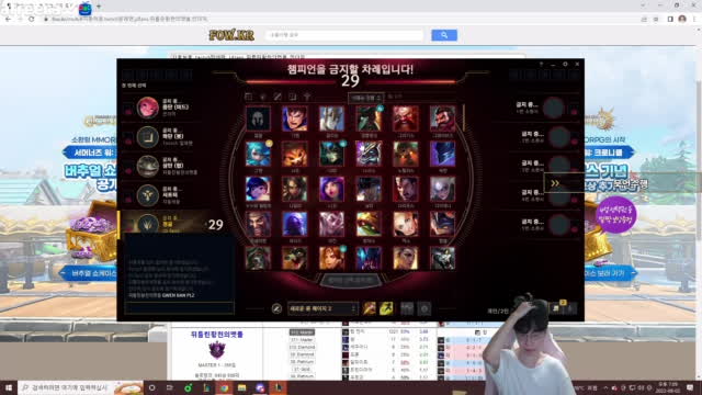 LOL 제동빠 10시 LTA 대회 | 아프리카TV VOD
