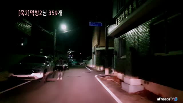 후원커피먹방 감사합니다 무인까페 갈게요💟낚시💟먹방💟캠핑💟여행💟욱이💟신입💟시골💟음악💟노숙자💟 Soop Vod