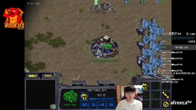 [루키즈]FA 스타 1티어 테란 BJ라히 vs JSA 트슈 3/2 스폰 | SOOP VOD