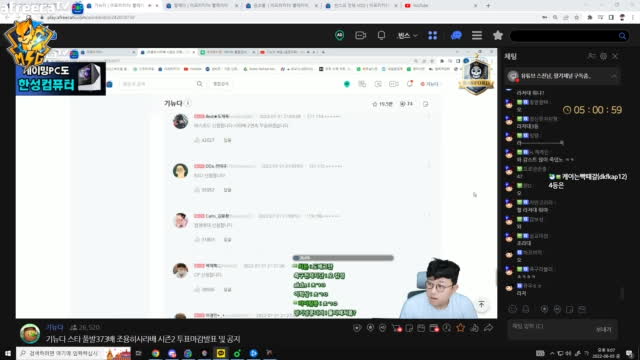 [MSG]하위 | 아프리카TV VOD