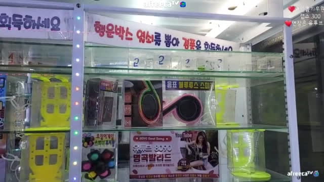 생 카카오 펭수 키티가습기 무드등 햄버거셋트쿠폰 이벤트 참여 ★10개부터~ 인형뽑기 보내줄 귀인찾기 부산 서면 소개팅 남캠