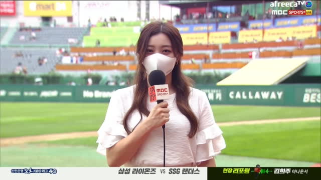 삼성편파 삼성ssg Kbo프로야구♥최강삼성라이온즈♥롯데한화kt키움기아kia신세계엘지lg두산엔씨nc야구중립축구배구퀵뷰뉴스실시간