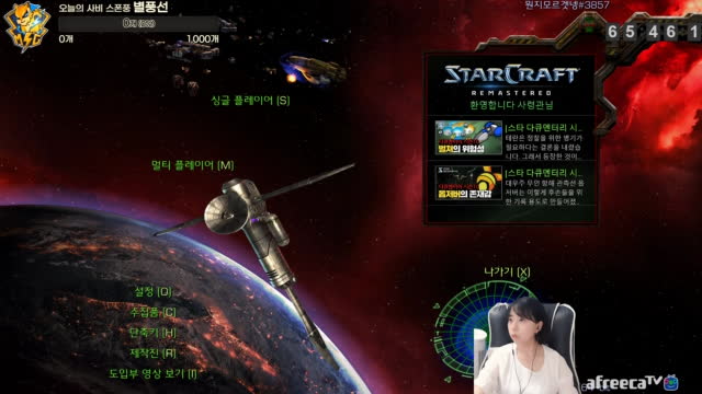 [MSG] 7티어 오늘은 msg vs jsa 사라배 가자 | SOOP VOD