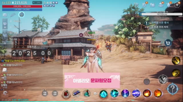 ★mir4지환★ 적들과 싸우러 왔습니다 여긴어디 나는누구 傳奇4 ミル4 传奇4 Global 블소 블소2 리니지 미르m