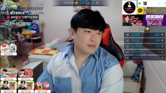 대구♥방송900일♥다들너무해ㅠ축하해됴♥귀인구함♥팬가입시 퀵뷰♥프로채팅러구함♥얼평♥역팬♥신입남캠여캠♥맞즐맞방술먹방부산소개팅부천