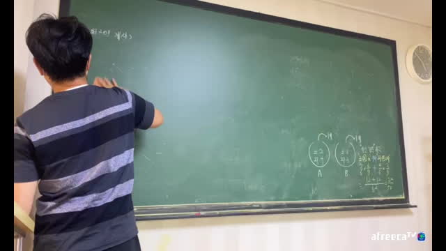 mathㅏㅈ | SOOP VOD