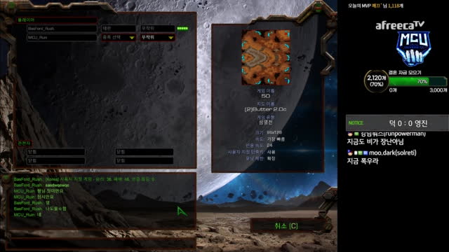 [무친대] 홍덕 풀발373 대학대전 CP vs MSG CP응원 와기더기성기 | 아프리카TV VOD