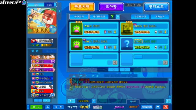 [타임의 크아방송] 화요일 노샵 크아방송ㅎㅎ (22/08/09) | SOOP VOD