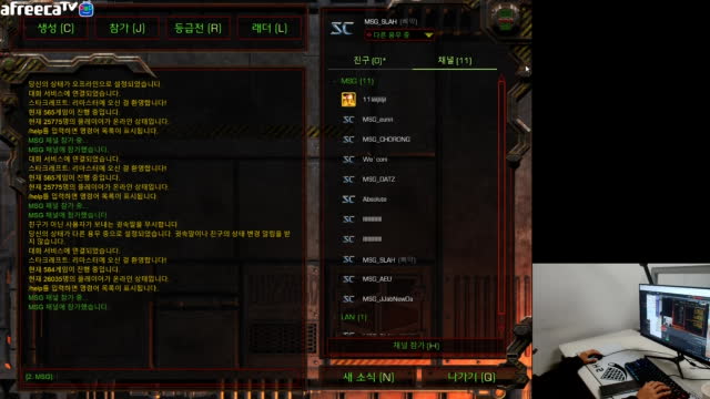 [MSG] 스타 슬아 사라배 MSG vs CP | SOOP VOD