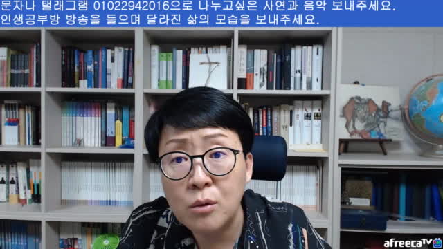 클립 우리나라 국민들의 안전을 위해서 평화를 지켜야 된다 우리의 평화를 위협하는 누구든 우리국민의 적이다 220731