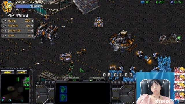 [MSG] 7티어 연숩연숩 | SOOP VOD