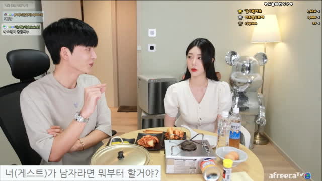 [클립]김인호 - 남자로 태어났으면 뭐부터 할꺼야? [BJ리아] | SOOP VOD