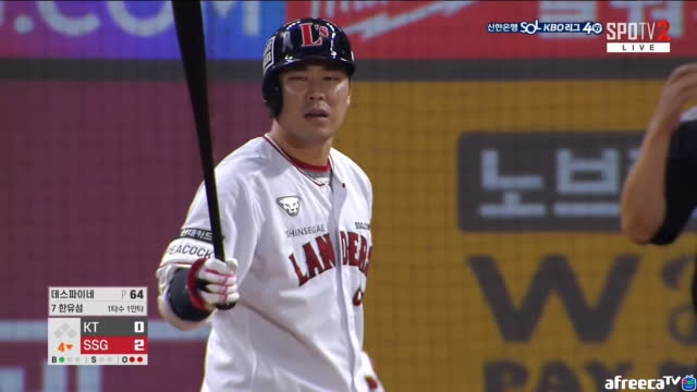 새우tv 롯데키움 롯데편파응원방★ 반즈선발 ⚾kbo 야구⚾ 실시간live📺 5개이상팬가입퀵뷰 풀hdtv화질♬ 아프리카