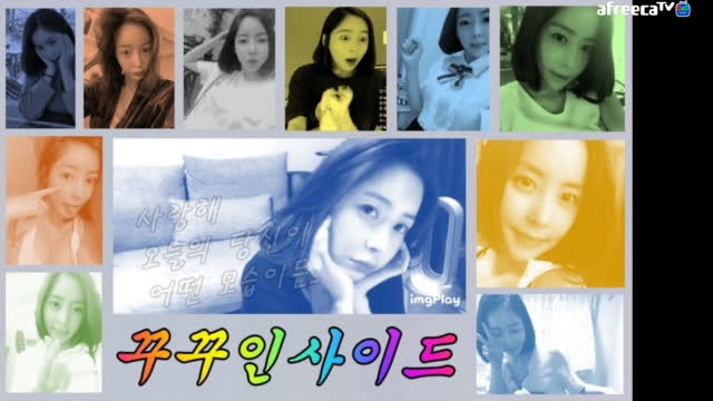 아프리카tv Vod