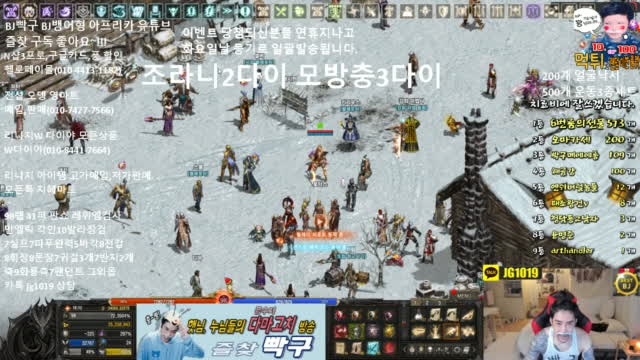 리니지 리마스터 빡구 누구부터~팰까요 알아맞춰보세요~8악세 판쇼팬텀데스 할파스검사~전투룰렛소통남캠만만도그인범원큐리니지w