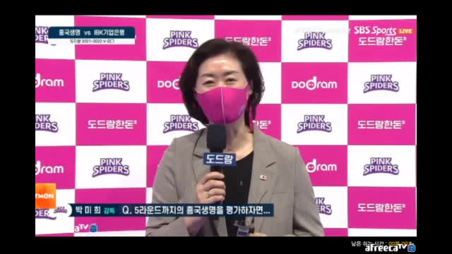 생김연경흥국생명ibk기업은행여자배구도드람컵손흥민1도움토트넘첼시사우스햄튼스포츠분석ufc격투기축구실시간호날두pl Soop Vod