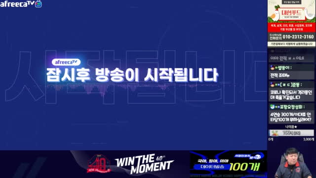 생 롯데편파 Vs 기아 선발 나균안4연승 도전가능하다 가을야구도전은 이제부터 시작이다롯데편파 프로야구 서정민코치