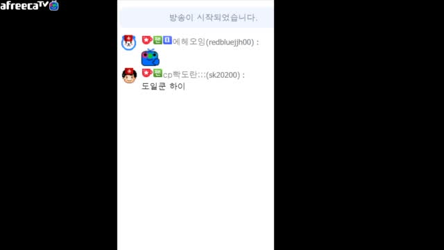 CP안아 VS NSU다린 안아 지면 나랑사귀는거다? | SOOP VOD