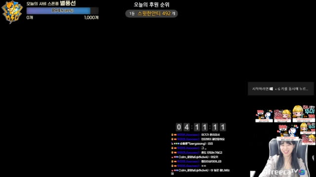 [MSG] 7티어 래더 1600 찍기 키보드 적응하기 | SOOP VOD
