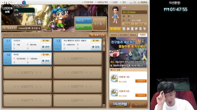 [괴인협회] 빛비늘 1등 클라스 롤토체스 TFT | SOOP VOD