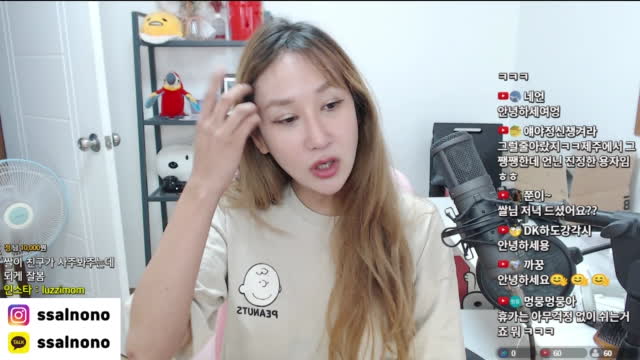 쌀하쌀하!! 쌀이없어요 LIVE [2022.08.15] | SOOP VOD