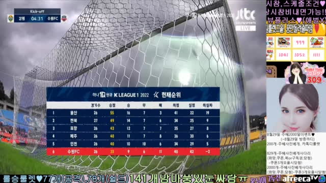 생k리그1 강원수원fc 축구♥팬가입퀵뷰♥롤칼바람29개킬룰렛♥피파볼타골시참스케줄팀평♥노방종역팬윷놀이♥소통라디오신청곡사다리