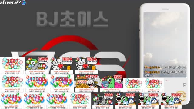 GKL 막가따 떄리삐리 ! 배틀그라운드 전프로게이머(WCS_JUN | SOOP VOD