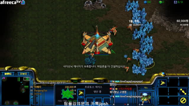 스틱 노장 Vs 수샘알고 22스폰 천상계 끝판왕전 늑대77연승 기록방송 헌터 스타 팀플 Soop Vod