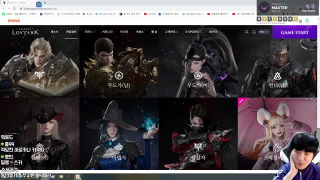 쪼스트아크 찍먹하기 롤토체스/TFT | 아프리카TV VOD