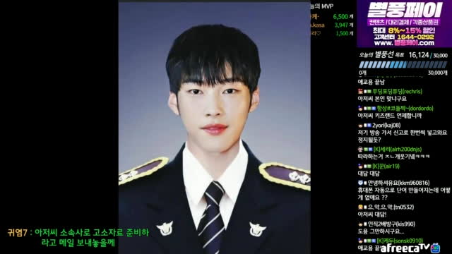 케이x이수피 3연승 1000개 미션 | SOOP VOD