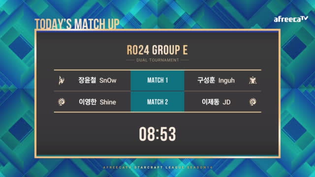 [중계진] ASL 시즌14 24강 E조 | SOOP VOD